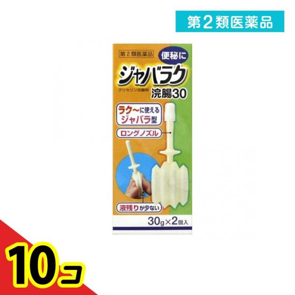 使用期限は6カ月以上先のものを送ります。ノズルの角度が変わり，無理なく挿入できます容器が自立するので衛生的ラク〜に使えるジャバラ型ロングノズル液残りが少ない