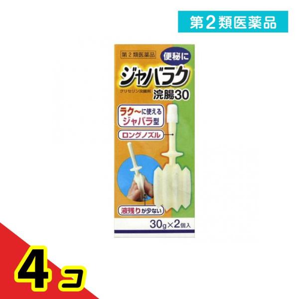 使用期限は6カ月以上先のものを送ります。ノズルの角度が変わり，無理なく挿入できます容器が自立するので衛生的ラク〜に使えるジャバラ型ロングノズル液残りが少ない