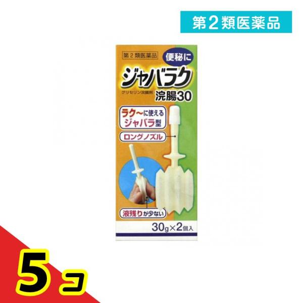 使用期限は6カ月以上先のものを送ります。ノズルの角度が変わり，無理なく挿入できます容器が自立するので衛生的ラク〜に使えるジャバラ型ロングノズル液残りが少ない