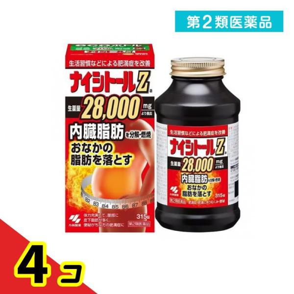使用期限は6カ月以上先のものを送ります。●小林製薬 ナイシトールZ●生活習慣などによる肥満症を改善●内臓脂肪を分解・燃焼●おなかの脂肪を落とす●このお薬は、体に脂肪がつきすぎた、いわゆる脂肪太りで、特におなかに脂肪がたまりやすい方、便秘がち...