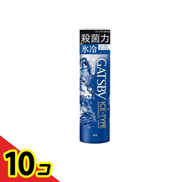 ●マンダム ギャツビー アイスデオドラントスプレー コールドオーシャン（mandom GATSBY ICE-TYPE DEODORANT SPRAY COLD OCEAN）●メンズ用 制汗剤 デオドラント ボディースプレー（カラダ用）●ニオ...