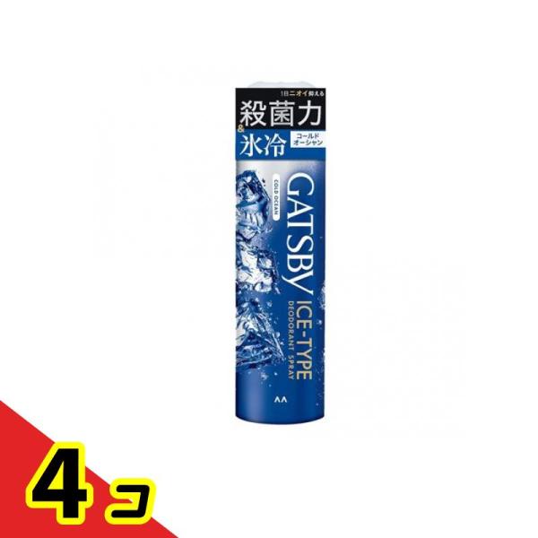 ●マンダム ギャツビー アイスデオドラントスプレー コールドオーシャン（mandom GATSBY ICE-TYPE DEODORANT SPRAY COLD OCEAN）●メンズ用 制汗剤 デオドラント ボディースプレー（カラダ用）●ニオ...