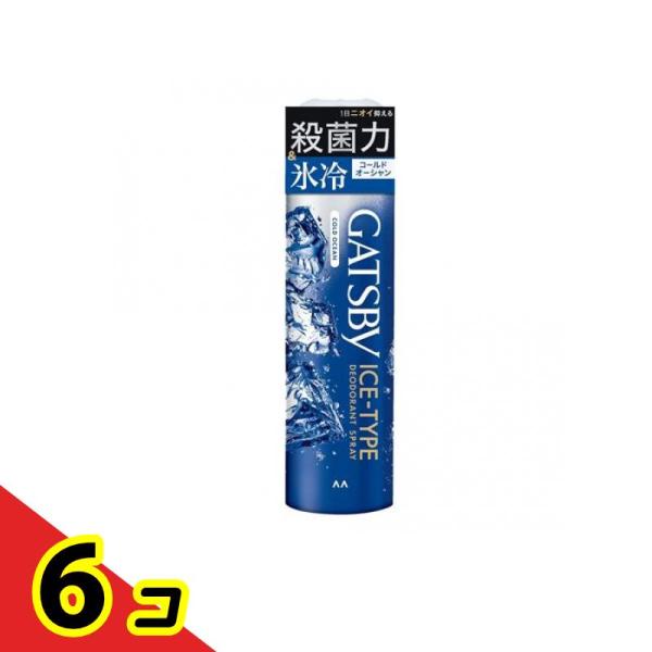 ●マンダム ギャツビー アイスデオドラントスプレー コールドオーシャン（mandom GATSBY ICE-TYPE DEODORANT SPRAY COLD OCEAN）●メンズ用 制汗剤 デオドラント ボディースプレー（カラダ用）●ニオ...