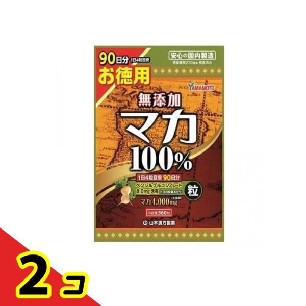 使用期限は6カ月以上先のものを送ります。