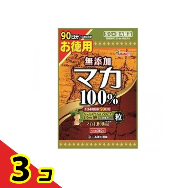 使用期限は6カ月以上先のものを送ります。