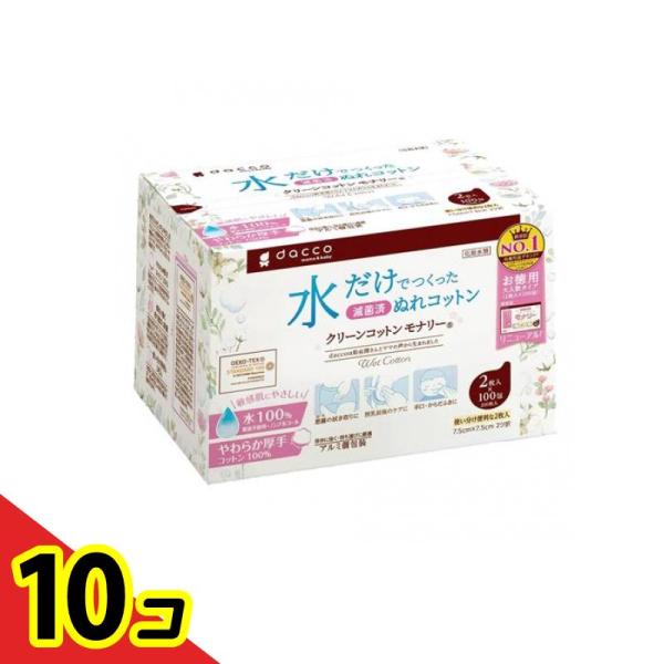 使用期限は6カ月以上先のものを送ります。