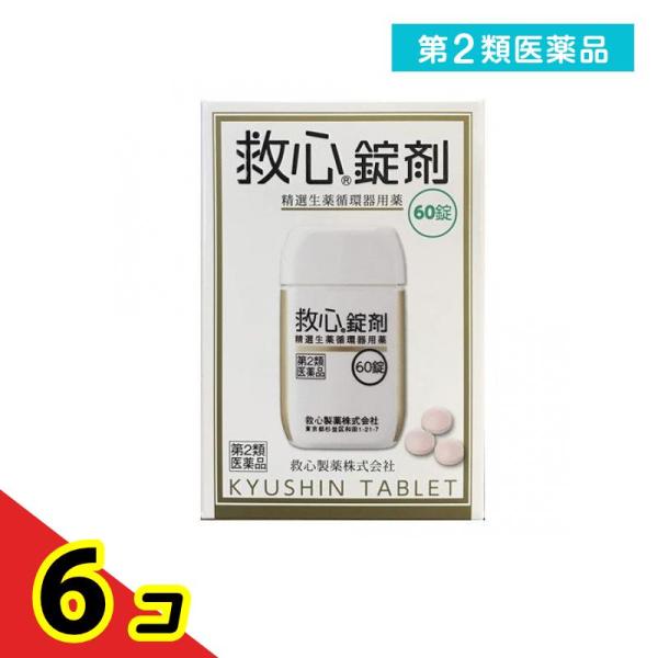 使用期限は6カ月以上先のものを送ります。こんなときにお試しください。仕事のストレスでどうきを感じるプレゼンの緊張でどうきがする疲れがぬけず頭がボーッとする出張の飛行機で頭がボーッとするスポーツ中に息切れしやすい