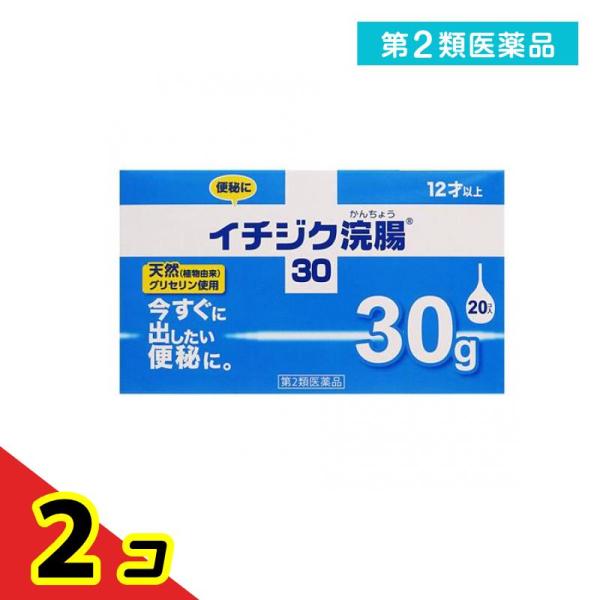 使用期限は6カ月以上先のものを送ります。今すぐに出したい便秘に、グリセリン１５ｇ配合の浣腸薬。