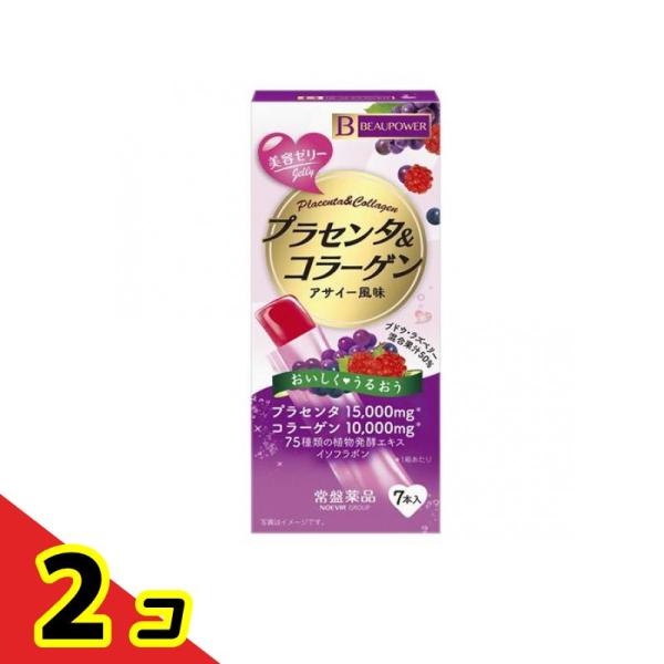 使用期限は6カ月以上先のものを送ります。