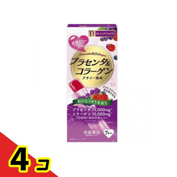 使用期限は6カ月以上先のものを送ります。