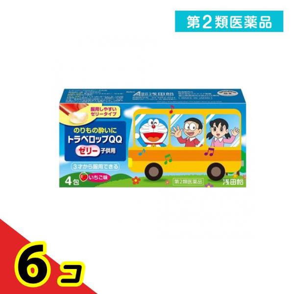 使用期限は6カ月以上先のものを送ります。乗物酔いが心配なお子様さまに効果を発揮する「いちご味」のお薬です。３才から服用できるゼリータイプで、楽しい遠足など外出先でも服用しやすいスティック包装の「乗物酔い薬」です。