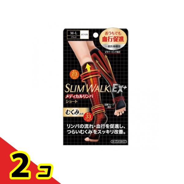 ●ピップ SLIM WALK EX+ スリムウォーク メディカルリンパソックスショート おうち用●着圧ソックス（靴下）●お家でも血行促進！●リンパの流れ・血行を促進し、つらいむくみをスッキリ改善。●足首最大33hPa、ふくらはぎ最大23hP...