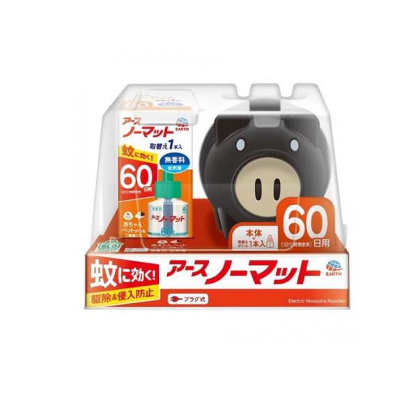 ●光るしっぽ型スイッチがキュートなかわいい蚊とりブタ型ノーマット。●ノーマットの使いやすさと安心感はそのままで、夏にぴったりのデザイン。●器具1個と、1日12時間使用で60日効果が続く、低刺激・無香料タイプの取替えボトルが1本入ったセット。...