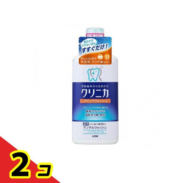 ●ブラッシングできない時も、酵素のチカラで歯垢を分解除去できる薬用洗口液。●薬用成分「デキストラナーゼ酵素」がすすぐだけで歯垢を分解除去し、ムシ歯・口臭を予防します。●低刺激なノンアルコールタイプ。●キシリトール（天然素材甘味剤）配合。●爽...
