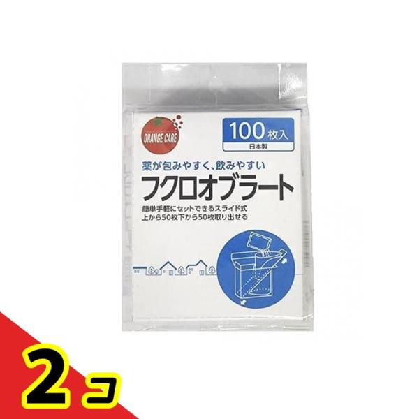 使用期限は6カ月以上先のものを送ります。