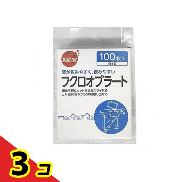 使用期限は6カ月以上先のものを送ります。