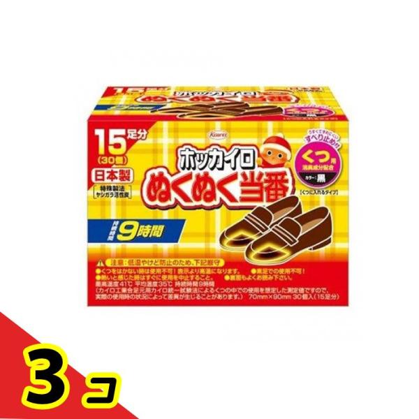 使用期限は6カ月以上先のものを送ります。