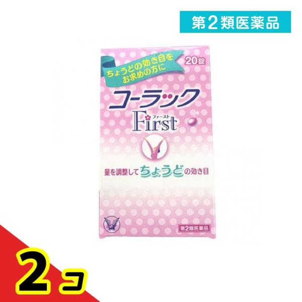 使用期限は6カ月以上先のものを送ります。●大正製薬 コーラックFirst（ファースト）●少しずつ量を調節できる便秘薬●コーラックファーストは，DSS(※)が便に水分を含ませ適度に軟らかくし，ビサコジルが大腸を直接刺激して運動を活発にすること...