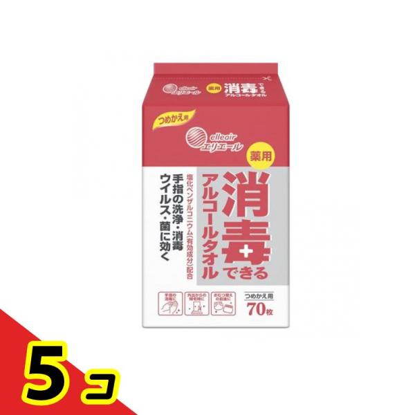 ●elleair（エリエール）薬用消毒できるアルコールタオル●殺菌成分で手指全体に付いたバイ菌をしっかり洗浄・消毒します。●ふき応えを実感できるふんわり厚手シートを採用。●たっぷりの水分量で手指全体をしっかり消毒します。●指定医薬部外品●寸...