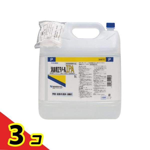 使用期限は6カ月以上先のものを送ります。●手指・皮膚の洗浄・消毒に。●キッチン周りのお掃除や、食中毒対策としてお皿や包丁の消毒に。●年末の大掃除やカビが生えた箇所のお掃除に。●タオルやコットンなどに少量つけて、気になる箇所をサッと拭くだけで...