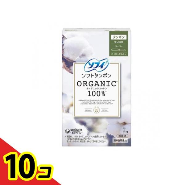 ●女性にとって大切な生理期間を少しでも快適に過ごしてほしい。そんな想いから誕生した、生理用品シリーズです。タンポンは身体の中に入れるものだからこそ、素材選びにこだわりました。●日本唯一※1のオーガニックコットンタンポン●指先サイズの吸収体で...