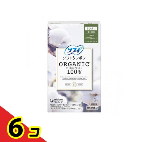 ●女性にとって大切な生理期間を少しでも快適に過ごしてほしい。そんな想いから誕生した、生理用品シリーズです。タンポンは身体の中に入れるものだからこそ、素材選びにこだわりました。●日本唯一※1のオーガニックコットンタンポン●指先サイズの吸収体で...