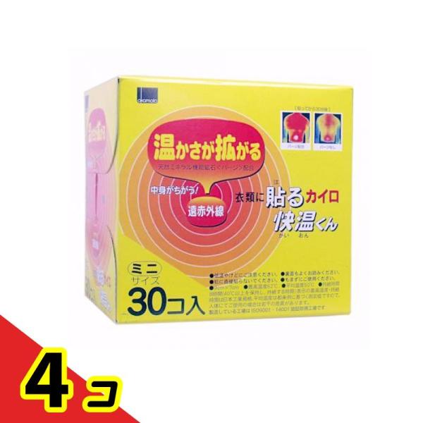 使用期限は6カ月以上先のものを送ります。