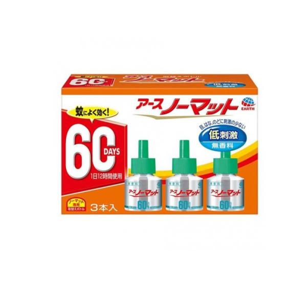 ●液体電子蚊取り器用の取替えボトルです。●アースノーマット器具すべてに使えます。●特に香りに敏感な人にもおすすめの目・鼻・のどにやさしい低刺激・無香料タイプ。●使い始めから終わりまで、安定した効きめで優れた駆除効果が2ヵ月間持続します。（1...