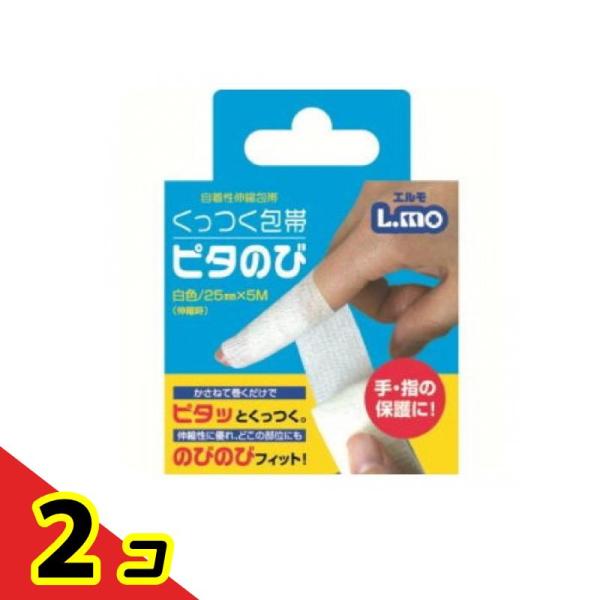 ●L.mo（エルモ）くっつく包帯 ピタのび〈自着性伸縮包帯〉●皮膚にはくっつかず、重ねて巻くだけでくっつく粘着包帯です。●自着性なので、包帯止めが不要です。●伸縮性に優れ、どこの部位にも巻きやすくフィットします。●通気性に優れた、むれにくい...