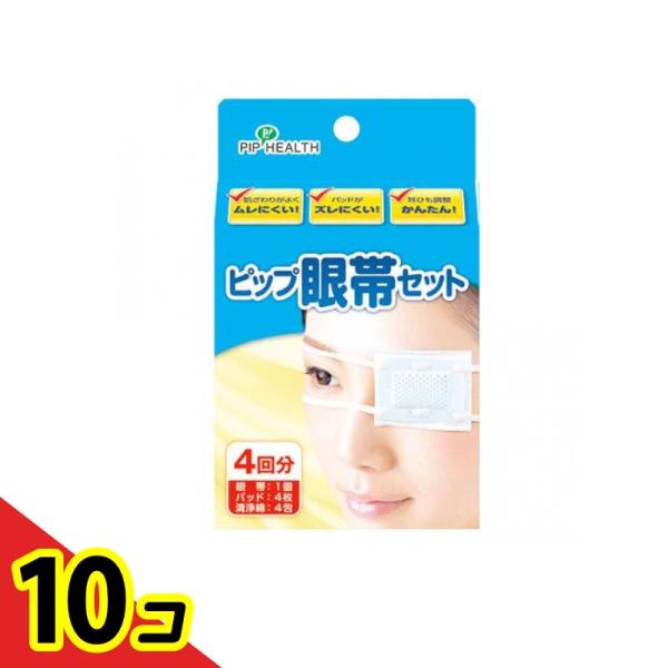 ●目の清拭用清浄綿付きで、目やまぶたの保護に適した眼帯セットです。●肌ざわりがよくムレにくい。●パッドがズレにくい。●耳ひも調整かんたん。●医薬部外品【セット内容】・眼帯：1個・パッド：4枚・清浄綿：4包