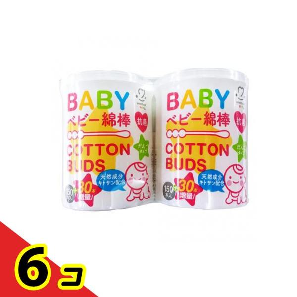 使用期限は6カ月以上先のものを送ります。