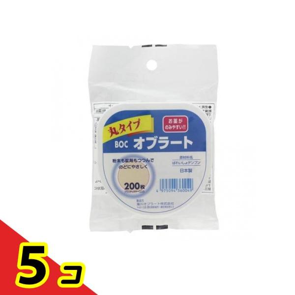 使用期限は6カ月以上先のものを送ります。