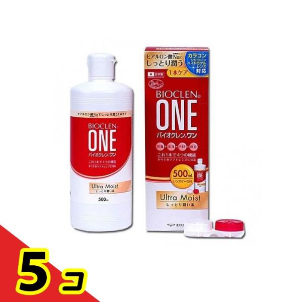 使用期限は6カ月以上先のものを送ります。●レンズに潤いを与え、快適な装用感を実現。●複数のうるおい成分をバランス良く配合し、レンズにうるおいを供給する「ウルトラモイストテクノロジー」を採用。レンズの外側だけでなく、内側にもうるおい成分が浸透...