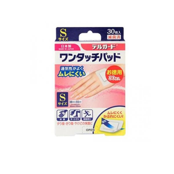 使用期限は6カ月以上先のものを送ります。●傷につきにくい構造になっており、取替え時の痛みや出血が少なく、傷口を優しく保護します。●血液や膿などを良く吸収し、通気性に優れ傷口が蒸れません。●一枚づつ滅菌してあり、衛生的に安心して使用できます。...