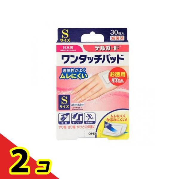 使用期限は6カ月以上先のものを送ります。●傷につきにくい構造になっており、取替え時の痛みや出血が少なく、傷口を優しく保護します。●血液や膿などを良く吸収し、通気性に優れ傷口が蒸れません。●一枚づつ滅菌してあり、衛生的に安心して使用できます。...