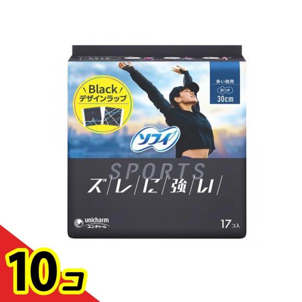 ●ユニ・チャーム ソフィ SPORTS(スポーツ)300 多い夜用 羽つき 30cm●フィットテクノロジー搭載、ズレに強い生理用ナプキン。●3Dフィット吸収体が多量に吸収するので、多い日の動きモレも安心。更に、フィット性の高い形状・ワイドウ...