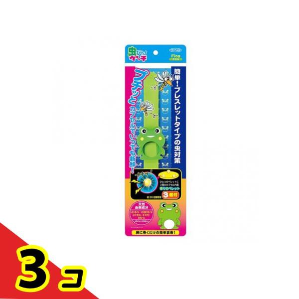 使用期限は6カ月以上先のものを送ります。