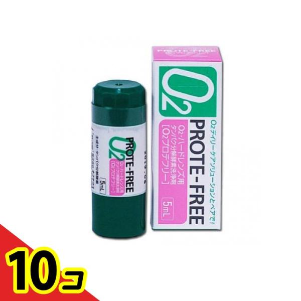 使用期限は6カ月以上先のものを送ります。●O2プロテフリー：O2・ハードレンズ用タンパク分解酵素洗浄剤。