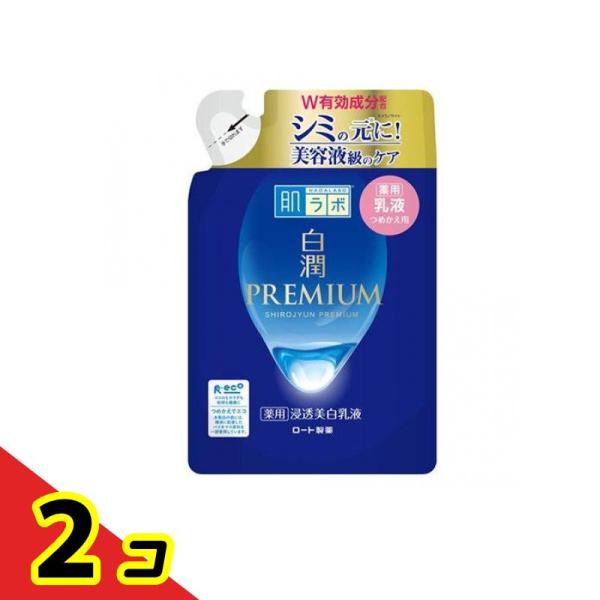 ●「肌ラボ 白潤プレミアム 薬用浸透美白乳液」は、うるおいと白さにこだわる、美容液のような薬用美白乳液です。●美白(※1)有効成分としてホワイトトラネキサム酸(※2)を配合。抗炎症有効成分としてグリチルリチン酸2K、整肌保湿成分としてビタミ...