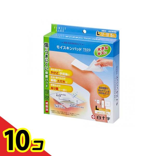 使用期限は6カ月以上先のものを送ります。●表面材(肌面)フィルムの孔より、滲出液を適度に吸収し、創部を保護する外科用パッドです。●傷口につきにくい、高吸収保護パッドです。●創の状態に合わせて、軟膏剤との併用が可能です。●外側は外部からの水分...