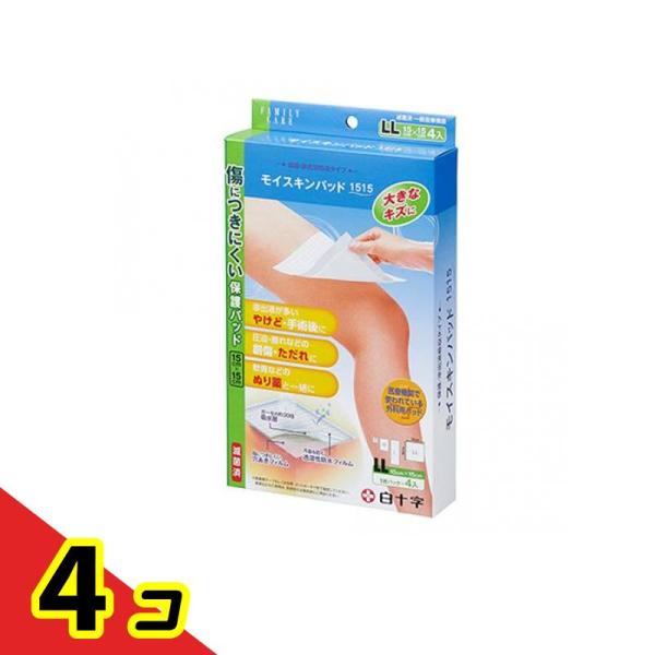 使用期限は6カ月以上先のものを送ります。●表面材(肌面)フィルムの孔より、滲出液を適度に吸収し、創部を保護する外科用パッドです。●傷口につきにくい、高吸収保護パッドです。●創の状態に合わせて、軟膏剤との併用が可能です。●外側は外部からの水分...