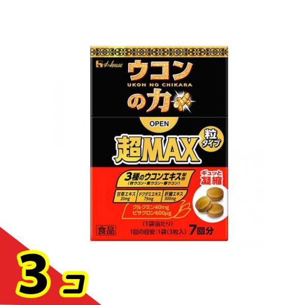 使用期限は6カ月以上先のものを送ります。
