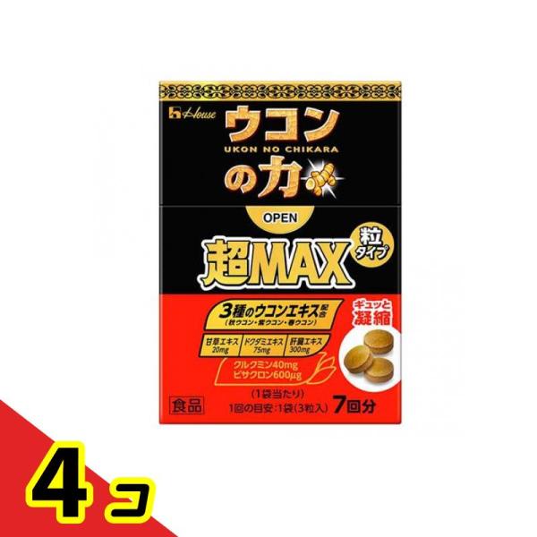 使用期限は6カ月以上先のものを送ります。