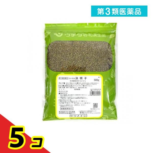 使用期限は6カ月以上先のものを送ります。