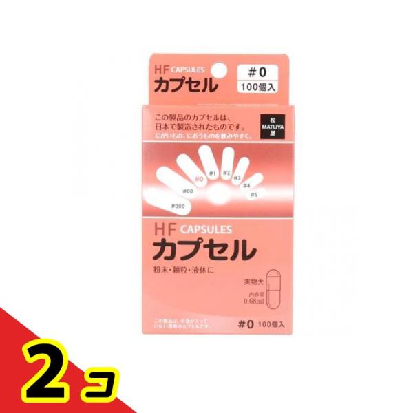 使用期限は6カ月以上先のものを送ります。