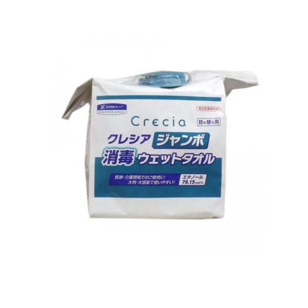 ●感染予防の基本は「手洗い」と「手・指の消毒」。●看護・介護を行う全ての方の手・指の消毒をすることによる感染対策。●幅広い菌種を殺菌する薬液を使用。●介護現場などでのご使用に適した大判シート。●詰め替え用には、衛生的なキャップ付き。●シート...