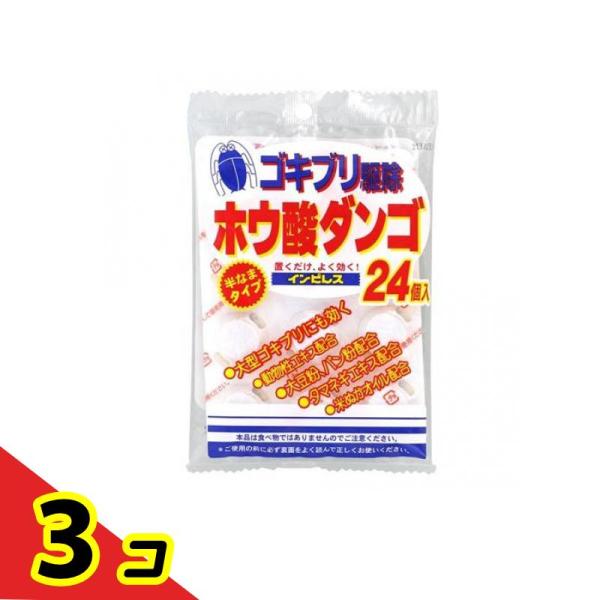 ●本品は置くだけで、有効成分の働きにより、ゴキブリが知らぬ間にいなくなる手づくりタイプのホウ酸ダンゴです。●ゴキブリが食べやすい半なまタイプ。●本品は設置後約6ヶ月効果があります。●大型ゴキブリにも効きます。●うす型容器で狭い場所にも使用で...