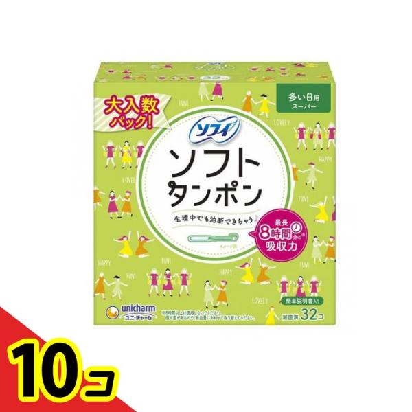 ●指先サイズの吸収体で、最長8時間までの吸収力を実現。●トイレに行きづらいときも、モレ気にならない！指先サイズの小さい吸収体なのに、経血を逃さずたっぷり吸収。生理中そわそわトイレを気にしたり、ヒヤッと不安を感じなくても大丈夫です。●しっかり...