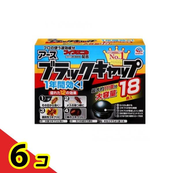 ●優れた12の効果で1年間効く！置くだけ簡単、その日からしっかり効くゴキブリ毒餌剤。●メスの持つ卵、薬剤抵抗性ゴキブリ、巣のゴキブリに置いたその日から効きます。●黒いマルチエントランス容器が暗がりを好むゴキブリに効果的です。●優れた効きめを...