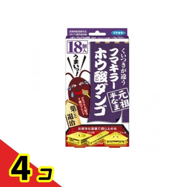 ●ゴキブリ誘引殺虫剤●家中のゴキブリを逃さず退治！ゴキブリが大好きな7種のブレンド＆半なま食感！●くいつきが違う！ゴキブリの好きな7種の食材（ビーフエキス・黒砂糖・ハチミツ・糖蜜・スリゴマ・ピーナツ粉・米ヌカ）とバナナフレーバーをブレンドし...